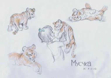 Andreas Deja Reveals "Mushka" Teaser Trailer
