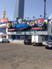 Check Out the World’s First Cartoon Network Waterpark