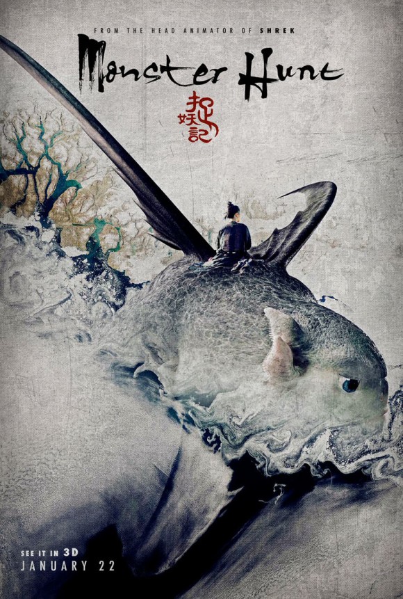 Chinese Blockbuster 'Monster Hunt' Coming To U.S. Theaters