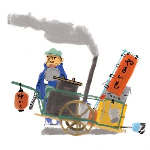 Artist of the Day: Kento Iida