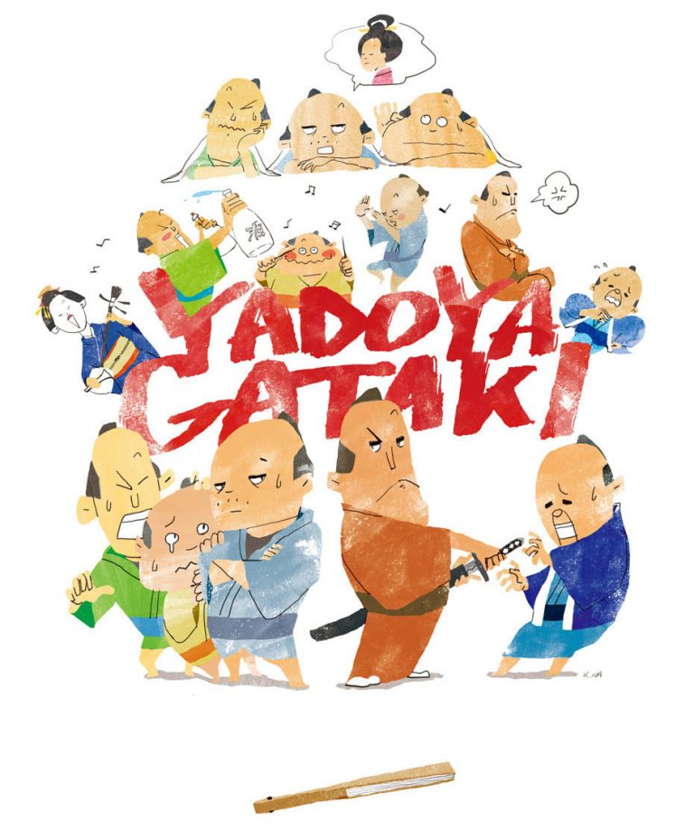 Artist of the Day: Kento Iida