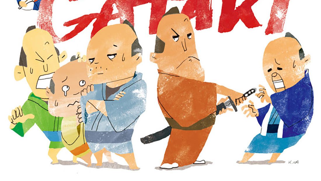 Artist of the Day: Kento Iida