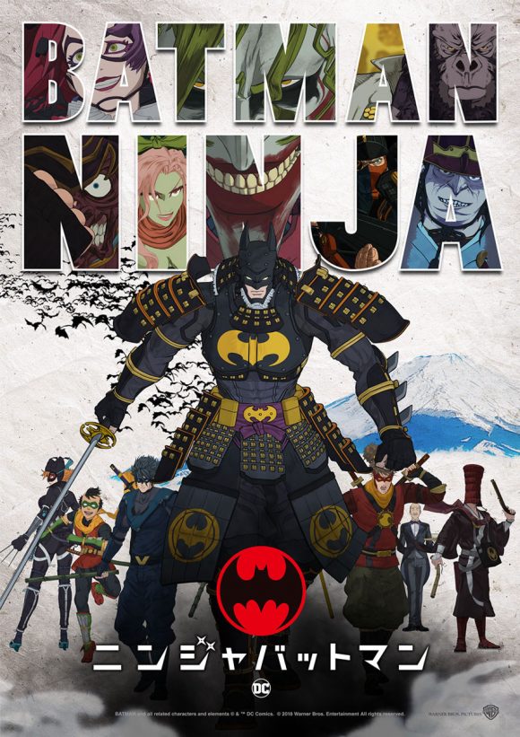 Batman Is Transported To Feudal Japan In 'Batman Ninja' Trailer
