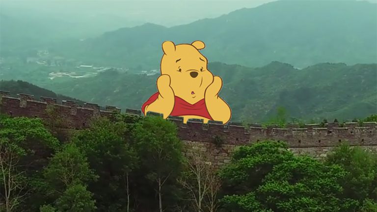 Winnie the Pooh Archives | Cartoon Brew