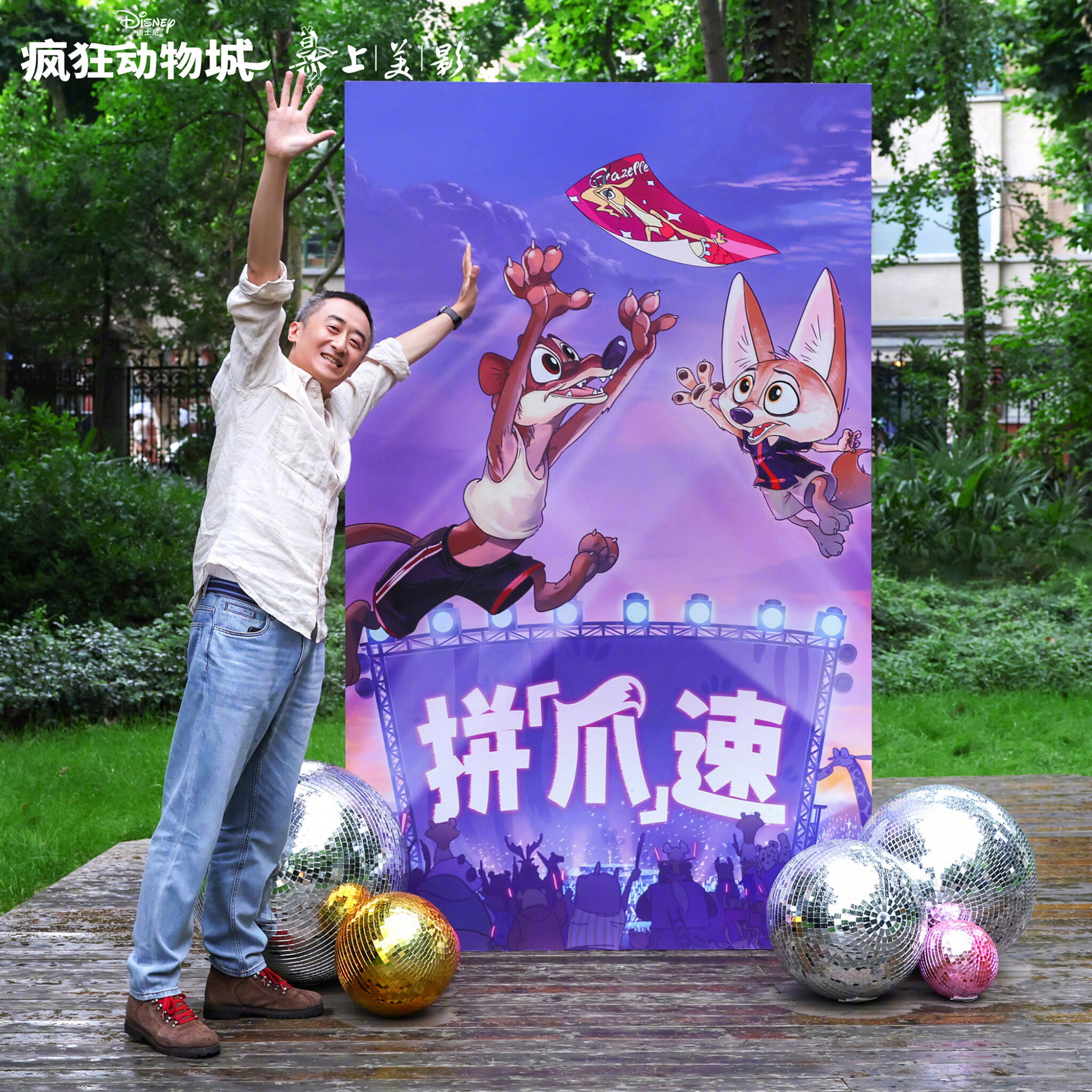 One Of The Perks Of Living In China: Disney Is Making Hand-Drawn ...