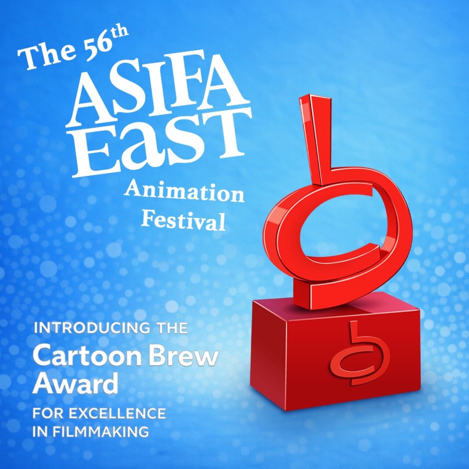 Introducing The Cartoon Brew Award For Excellence In Animation